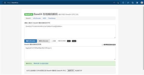 全网最详细的渗透测试靶机实操步骤——vulnhub靶机实战 七 imf【包含了sql注入 文件上传 图片木马制作 缓冲区溢出漏洞