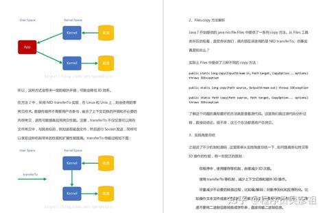 爆火的Android中高级面试必备靠着它拿到百度offer啦入职定薪 知乎