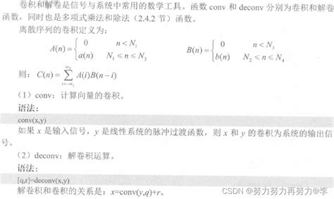 Matlab R2018b学习笔记(12)simulink 向量叉乘 Csdn博客 Matlab R2018b学习笔记(12)simulink 向量叉乘 Csdn博客