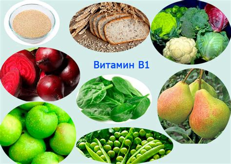 Вітаміни для вагітних: які краще пити при вагітності, B12, B6, B1 ...