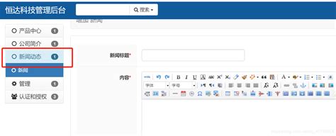 修改xadmin后台app的为自定义的名字uniadmin后台修改名字 Csdn博客