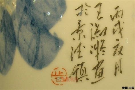 中国工艺美术大师王淑凝签名款识