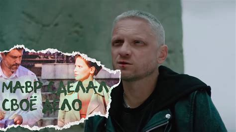 НАСТОЯЩАЯ ОХОТА ЗА КРИМИНАЛЬНЫМ НАСЛЕДСТВОМ Детектив Мавр сделал своё дело Youtube