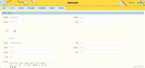 springboot毕设项目福聚苑社区团购f63odjava vue mybatis maven mysql sprnig） 福聚苑社区团购