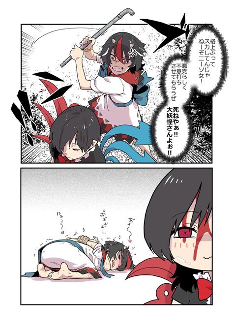 Houjuu Nue And Kijin Seija Touhou Drawn By Kawayabug Danbooru