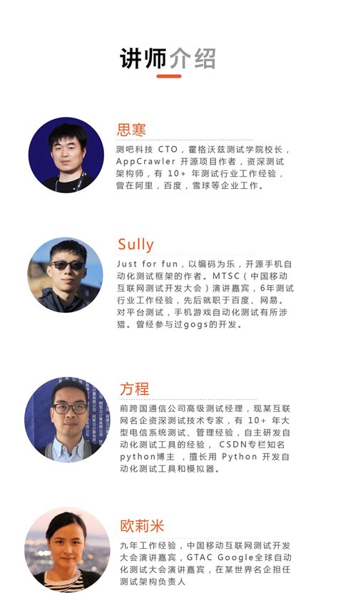 接口测试 协议分析工具java语言rest Assured框架进行接口测试实战 Csdn在线视频培训