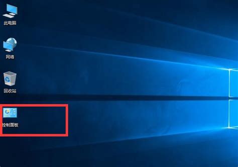 W10定时关机该怎么设置，免费教你设置定时关机操作方法