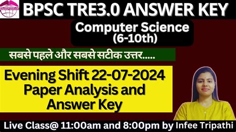 Bpsc Tre Evening Nd Shift Paper Analysis And Answer Bpsc Tre Computer Science By Infee