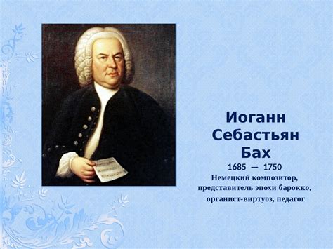 Выразительные средства музыки. Что такое гармония в музыке ...