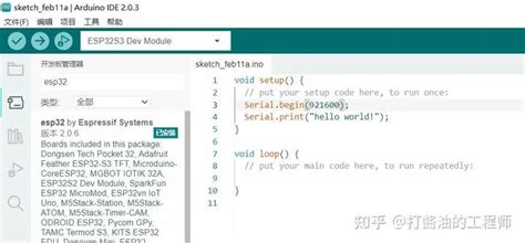 Arduino 如何烧写程序到 Esp32？ 知乎