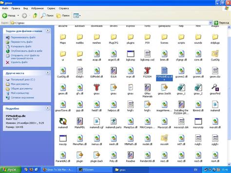 Gmax To 3ds Max Создание моделей и текстур AVSIM su Forums