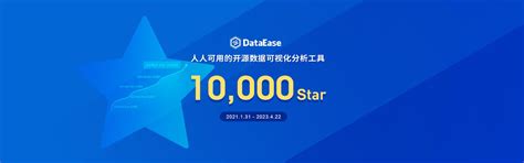 Dataease：新一代开源免费的bi工具，github星标12 1k，太酷了！ 知乎