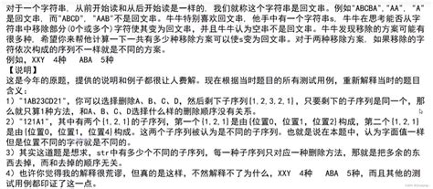 左神高阶提升班5（贪心尝试、范围上的尝试模型 左神算法在范围上尝试的模型 csdn博客