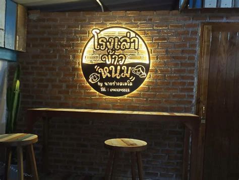 รับผลิตและอ Pro Design ป้ายฉลุ อักษรนูน ไดคัท ราคาโรงงาน