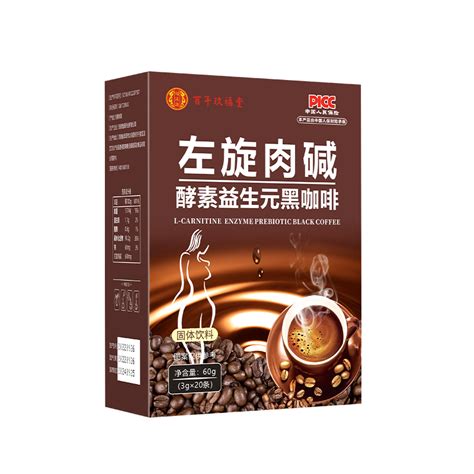 Xg百年玖福左旋肉碱酵素咖啡官方正品运动左旋肉碱