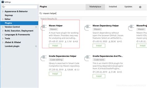 Idea解决springboot中的依赖版本冲突idea改springboot 版本后老版本还在 Csdn博客