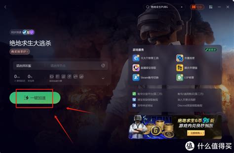 【绝地求生pubg】藏匿处黑货市场打不开，加载不出来解决办法