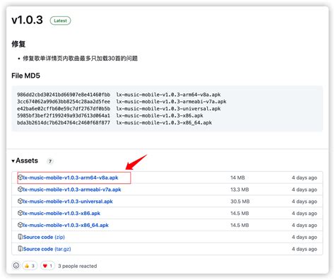 洛雪音乐助手同步服务的搭建 lxmusic github csdn博客