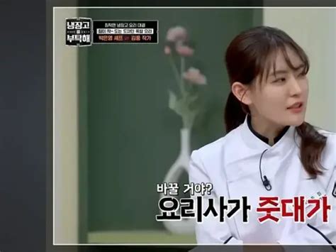 요리사가 줏대가 있지