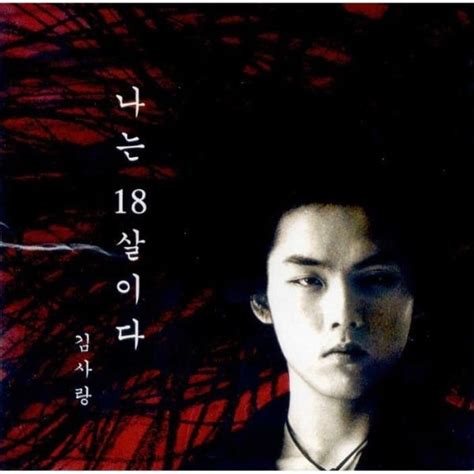 김사랑 리즈시절 Mlbpark