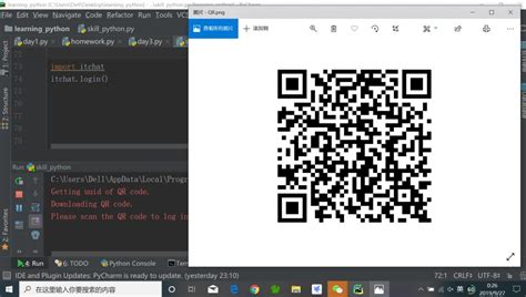 【python】哄女朋友的那些奇技淫巧 Csdn博客