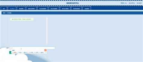 Springboot计算机毕业设计医院预约挂号平台h5421（程序源码数据库调试部署开发环境）带论文文档1万字以上，文末可获取，系统