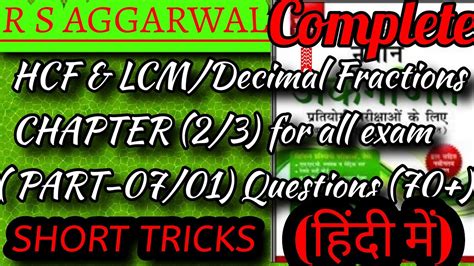 HCF LCM Decimal Fractions Chapter Part Rs Aggarwal Math Naveen Ankganit