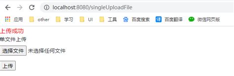 Javaee Springboot 实现图片上传和回显 单文件上传 多文件上传 Ajax异步文件上传 （非常详细，从创建项目开始） Codeing123 博客园