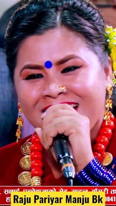 Raju Pariyar New Live Dhori Raju Pariyar Manju Bk Live Dhori Dhori New Live Dhori Raju