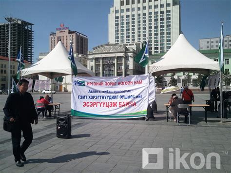 Өршөөлийн хуульд авлига албан тушаалын гэмт хэргийг хамруулахыг эсэргүүцэж байна