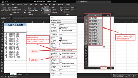 Excel表格实现下拉复选框多选excel下拉多复选多个 Csdn博客