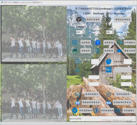 基于crowdhuman数据集的高精度行人检测系统（pytorchpyside6yolov5模型）crowdhuman Yolo Csdn博客