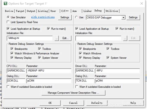 Keil软件仿真keil Simulate Csdn博客