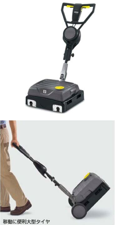 お弁当グッズのカラフルボックスコンドル ポリシャーcp 12k型 高速 床用 ポリッシャー