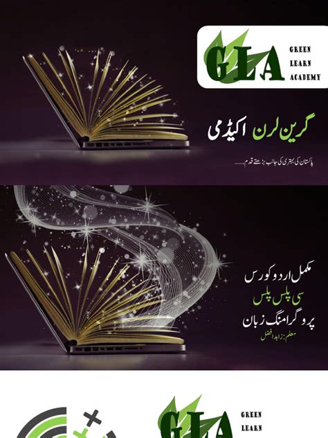 c plus plus lecture no 1 pdf