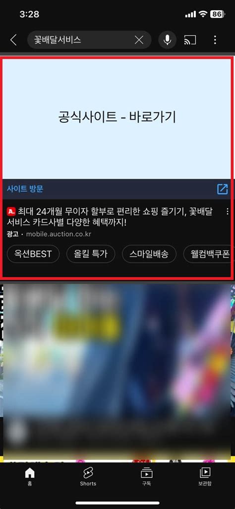 유튜브 광고 종류 완벽 정리 평균비용 및 장단점 파악하기 마케팅포스팅 커넥트리