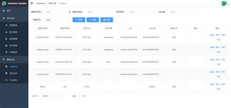 GitHub KINGSISE001 Submarine Admin Frontend
