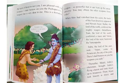 The Great Archer Arjun Booky Wooky