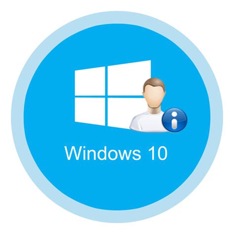 Как изменить имя пользователя в Windows 10