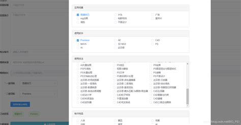 Elementui多选框下拉框联动 默认值dialog中elementui多选框默认值 Csdn博客