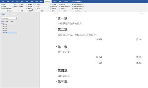 最原理的一集——mathtype公式编号设置（mathtype7 8 Word） 知乎