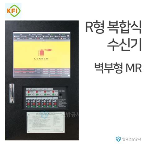 복합형수신기복합식수신기