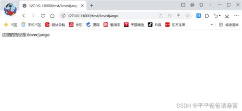 9零基础快速入门python Web开发——路由系统扩展python Web改路由 Csdn博客