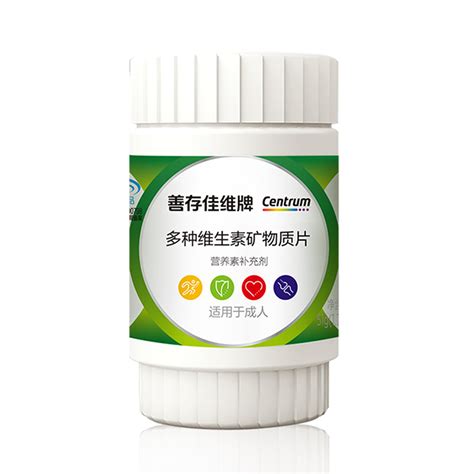 善存佳维片复合维生素30片男士女士中老年保健品全家适用矿物质片 虎窝淘