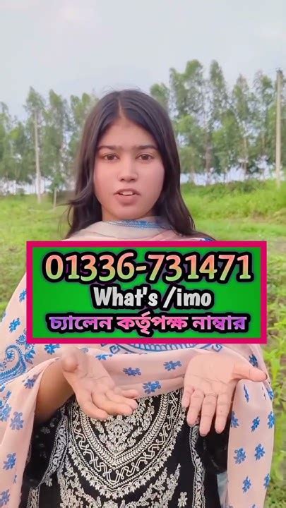 যৌতুকের জন্য আমার বিয়ে হচ্ছে না। Mts Story Trending Viralvideo Shotrs Youtube