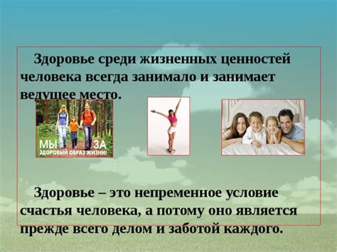 Основы здорового образа жизни проект по обж 81 фото