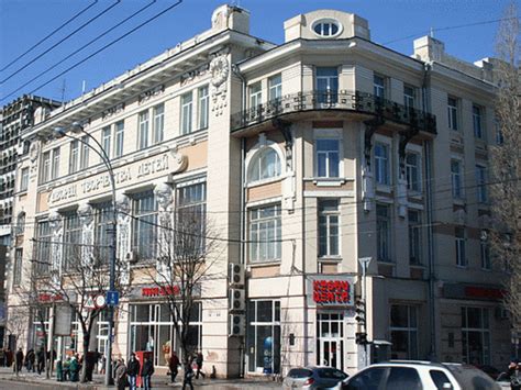 Главная Донская Академия Наук Юных Исследователей