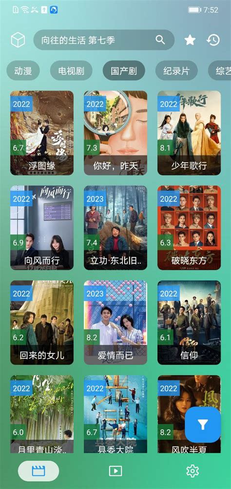 AList TvBox使用文档 我的技术笔记