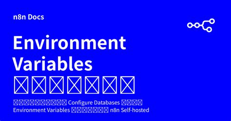 Environment Variables สำหรับ Database N8n Docs