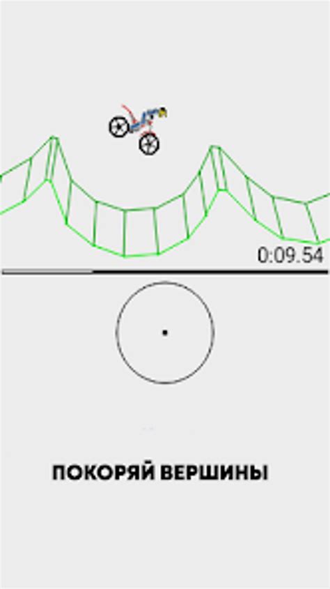 Gravity Defied For Android Download